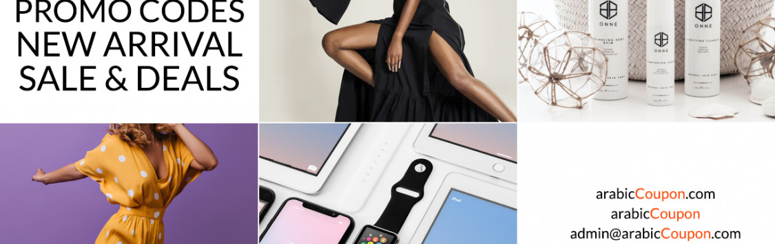 Arabic Coupon Egypt